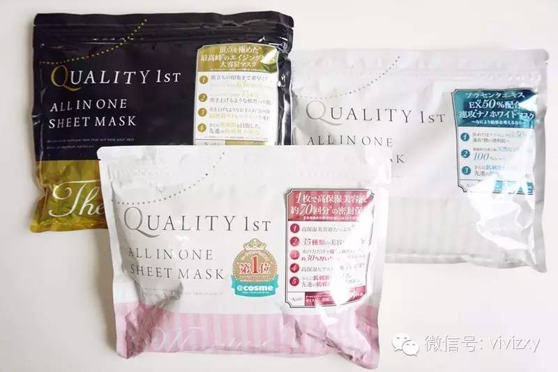 Mặt nạ Quality First Mask giá bao nhiêu? Mua ở đâu chính hãng
